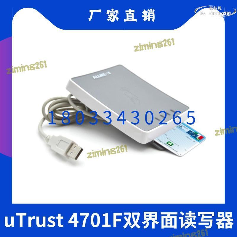 台灣現貨IDENTIV uTrust 4701F NFC讀寫器 RFID讀卡器 USB ISO7816開卡器 露天市集 | 露天市集 | 全台 ...