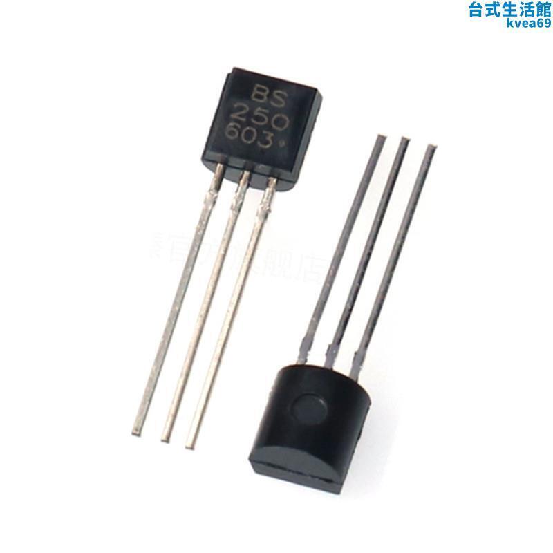 全新 BS170 BS107 BS107A BS250 電晶體TO92直插場效電晶體 P溝道 | 露天市集 | 全台最大的網路購物市集