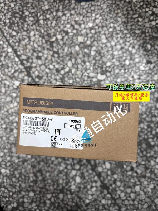 【量大可優惠】三菱觸摸屏F940GOT-SWD-C質保壹年，裝配件說明書齊全，支持七天無理由退貨退款，！#觸摸屏/ | 露天市集 | 全台最大 ...