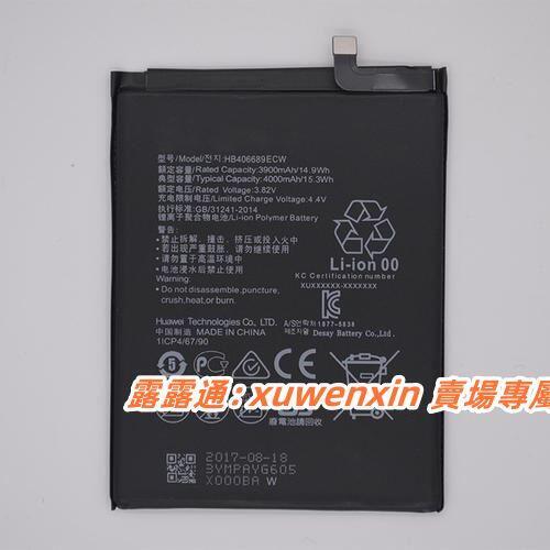 滿299出貨樂享購?適用華為暢享9原裝電池DUB-AL00a手機DUB-AL20板AL00 HB406689ECW | 露天市集 | 全台最大 ...