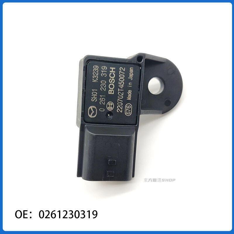全球購 適用於馬自達 進氣壓力傳感器 汽車傳感器0261230319 | 露天市集 | 全台最大的網路購物市集
