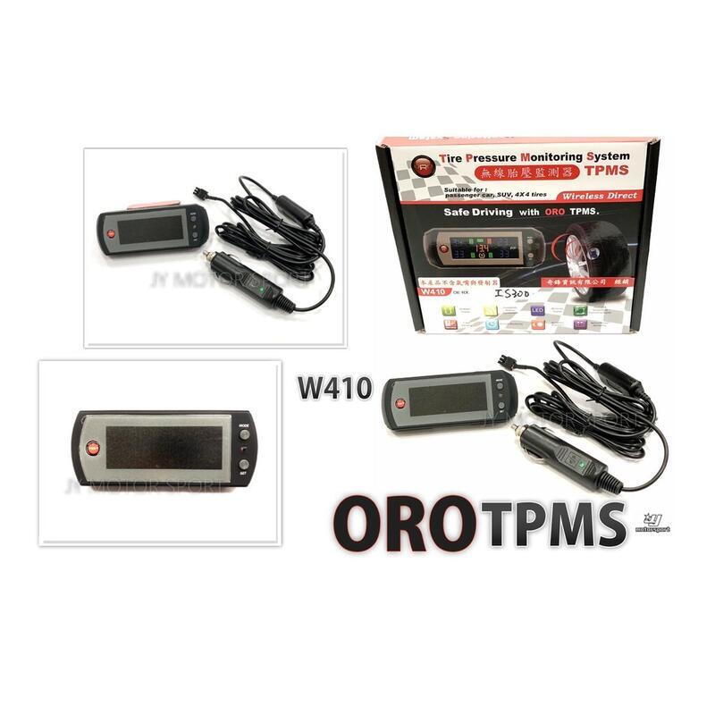 開心全球購 品-- ORO TPMS W410 OE RX 胎壓 顯示器 主機 沿用原廠車 胎壓感測器 IS300 | 露天市集 | 全台最大的網路購物市集