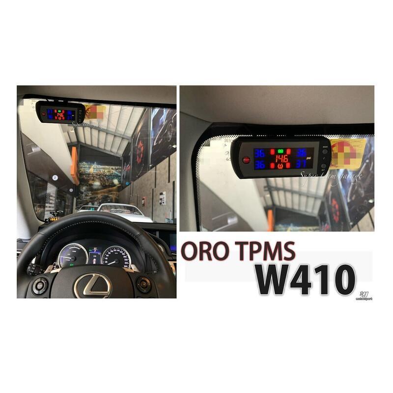 開心全球購 品-- ORO TPMS W410 OE RX 胎壓 顯示器 主機 沿用原廠車 胎壓感測器 IS300 | 露天市集 | 全台最大的網路購物市集