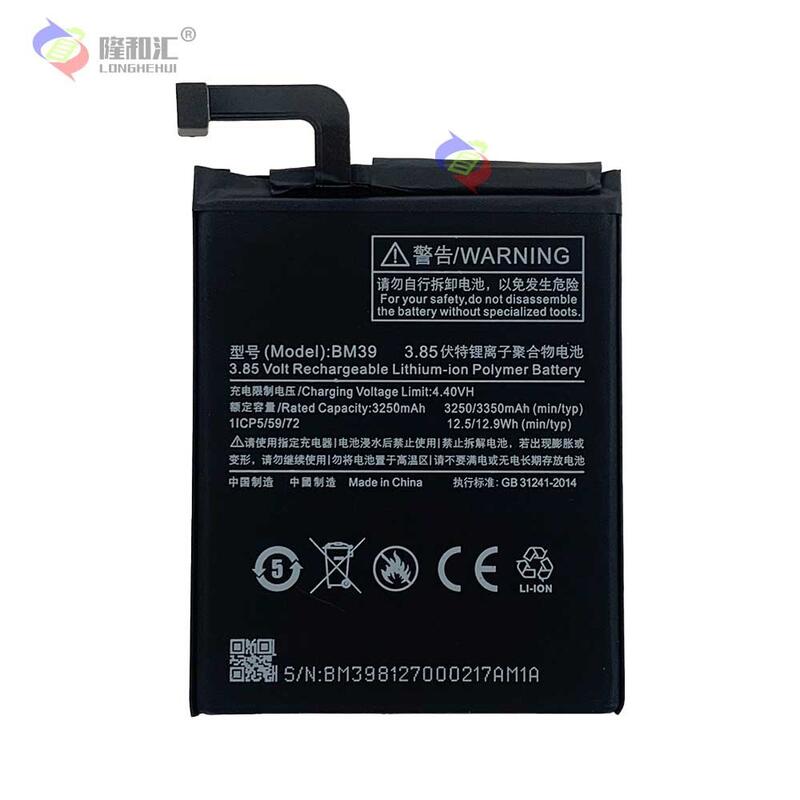 『全球購』適用於小米Mi6手機電池BM39電芯大容量3350mah內置充電板批發現貨 | 露天市集 | 全台最大的網路購物市集