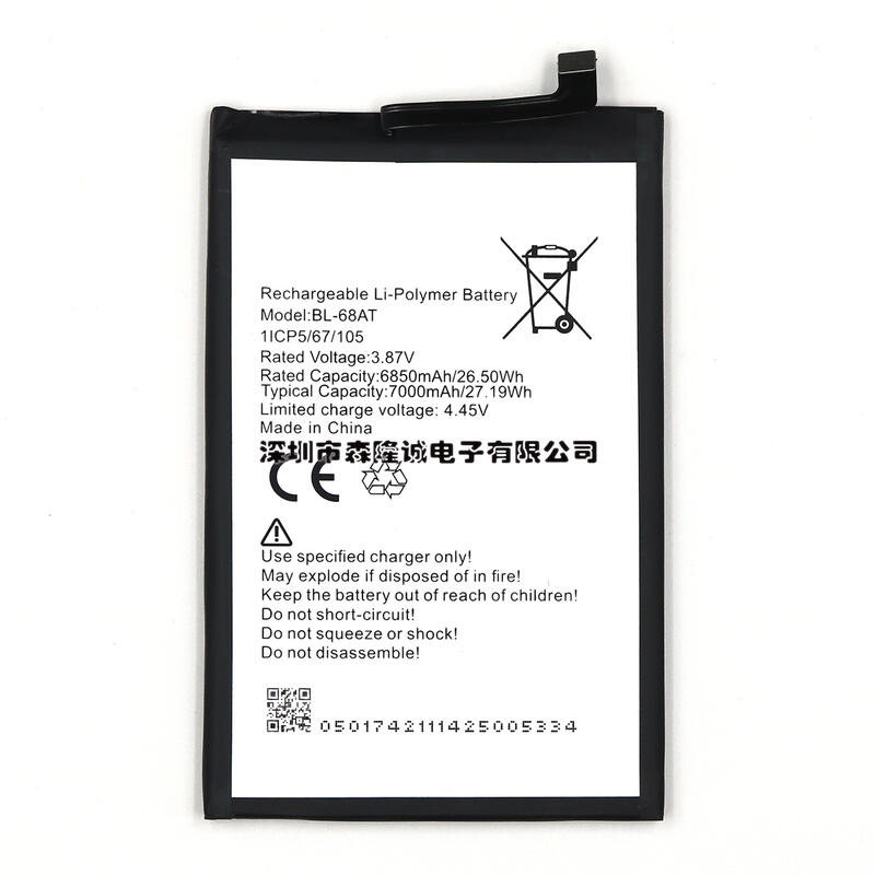 『全球購』適用於傳音infinix POVA 2/LE7 BL-68AT手機電池7000mAh批發外貿 | 露天市集 | 全台最大的網路購物市集