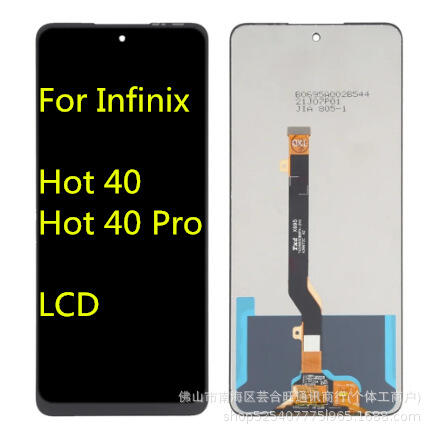 『全球購』適用傳音Infinix Hot 40手機屏幕總成hot 40pro腋晶觸摸內外屏LCD | 露天市集 | 全台最大的網路購物市集