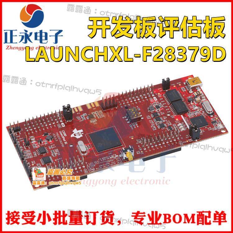 全球購限殺 LAUNCHXL-F28379D LAUNCHPAD TMS320F2837XD/2837XS | 露天市集 | 全台最大的網路購物市集