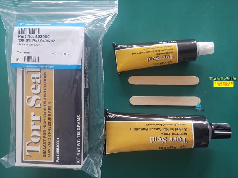 【量大可優惠】原裝正品 安捷倫 AB 9530001 Torr Seal高真空水 密封 | 露天市集 | 全台最大的網路購物市集