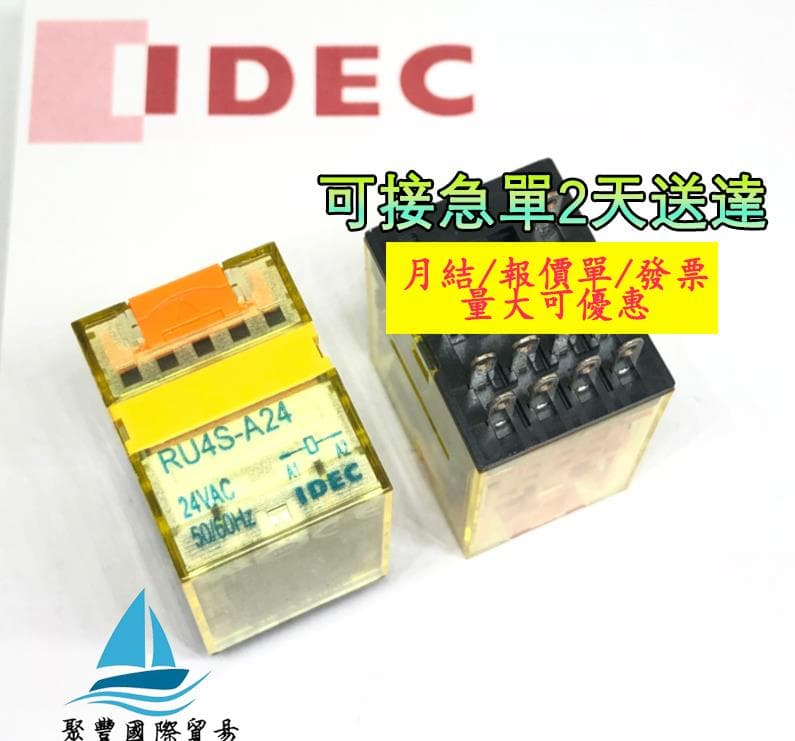 【量大可優惠】IdEC和泉正品RU4S-A24 RU2S-A24繼器AC24V交流繼器 | 露天市集 | 全台最大的網路購物市集