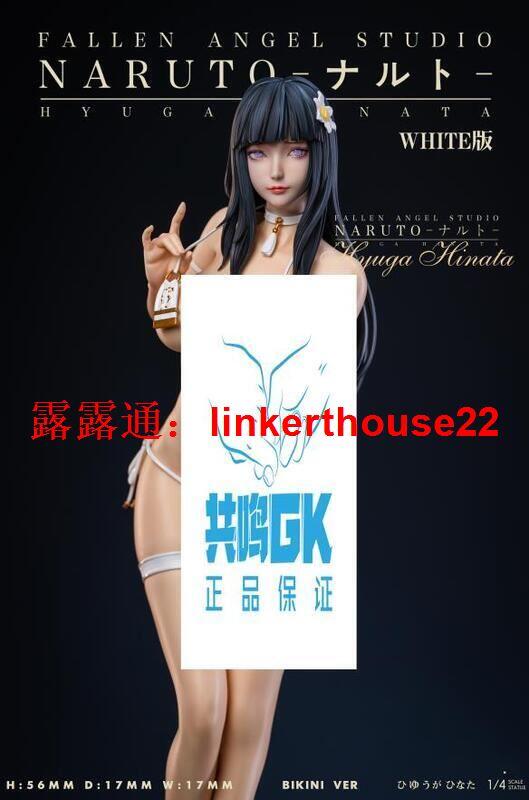 「超惠賣場」💥特價公仔【共鳴GK】FallenAngel FA工作室夏娃計劃02 白無垢花嫁雛田 全台最大的網路 | 露天市集 | 全台最大的網路購物市集