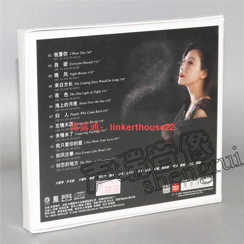 龍源唱片 佳明專輯 來日方長 LP黑膠 24K金碟 藍光BSCD 純銀CD 露天市集 全台最大的網 | 露天市集 | 全台最大的網路購物市集