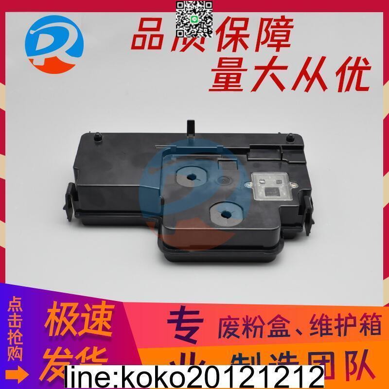 【台灣出貨】適用HPE72430dn E72425dn廢粉盒W9007MC廢粉倉 墨粉收集瓶 | 露天市集 | 全台最大的網路購物市集