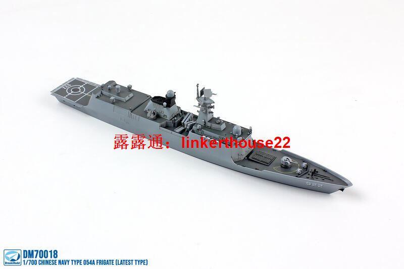 「超惠賣場」天易模型 夢模型拼裝艦船 DM70018 054A海軍護衛艦終極形態 1/700 | 露天市集 | 全台最大的網路購物市集
