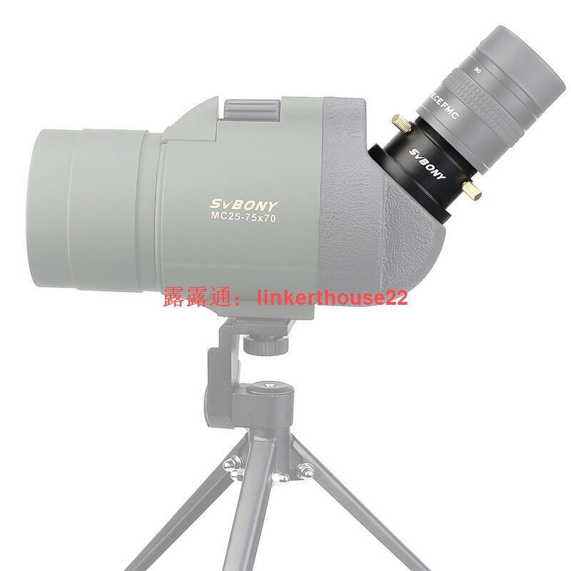 【星月】SVBONY SA404黑色M48轉M421.25英寸適配器 SV41專用目鏡轉接環 市集 全台最大 | 露天市集 | 全台最大的網路購物市集