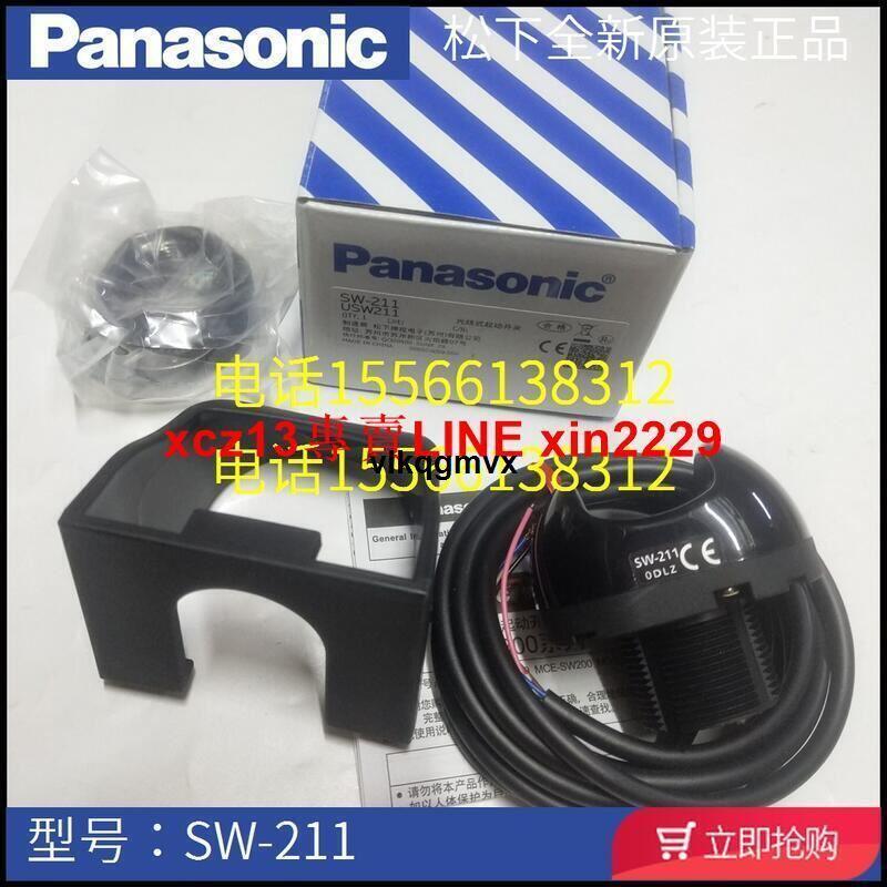 松下SW-211 SW-111 SW-212 雙手按鈕開關SW-212 111 全新原裝正品 | 露天市集 | 全台最大的網路購物市集