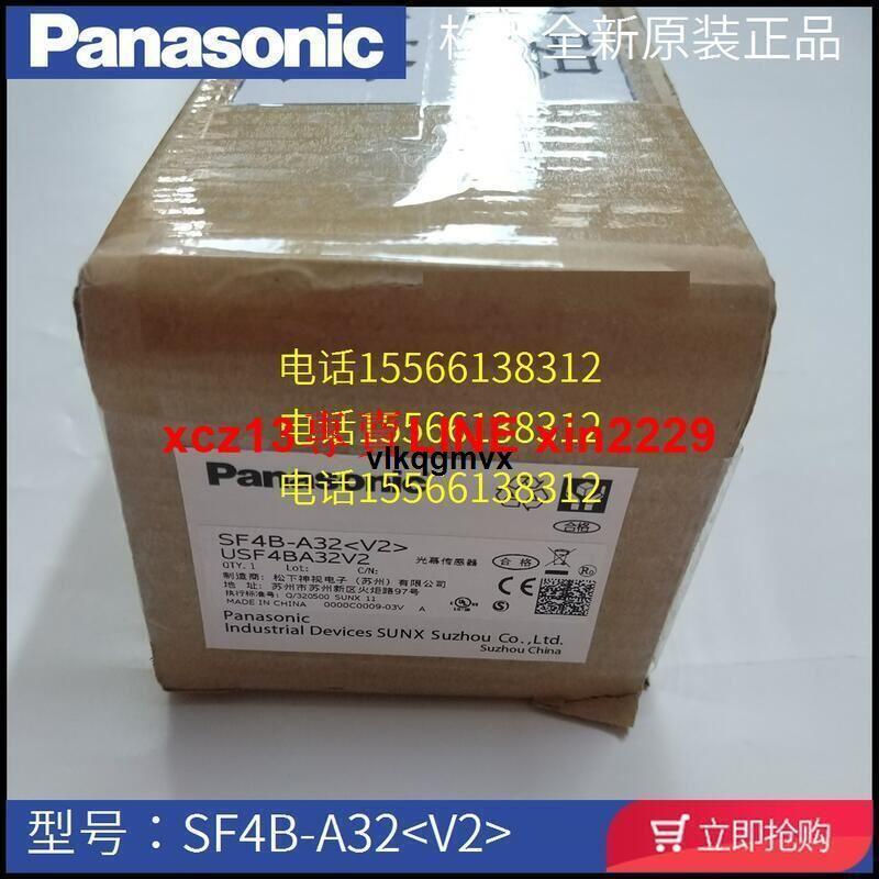 (八年老店）松下SF4B-A32(V2) 松下光幕傳感器SF4B-A32DE全新原 | 露天市集 | 全台最大的網路購物市集