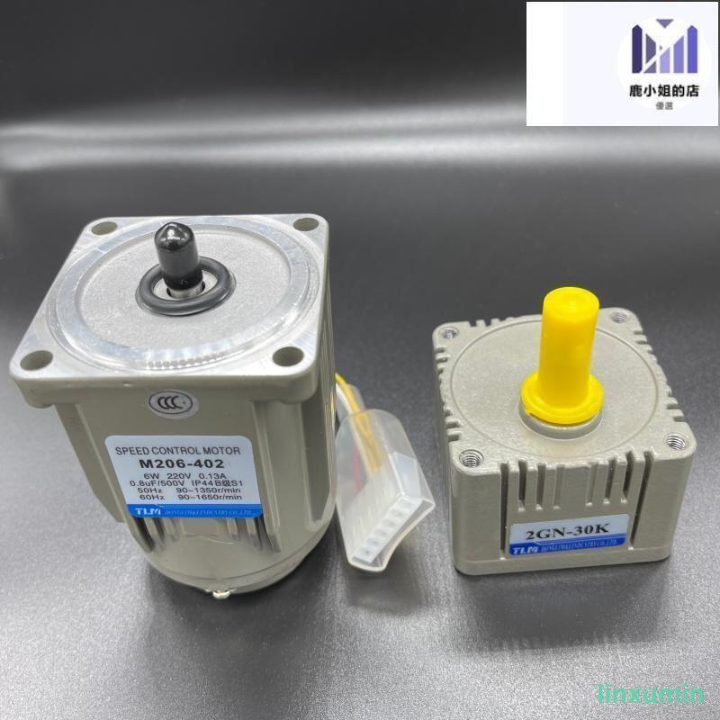 6W單相東力調速馬達煞車電機齒輪減速馬達M206-402配2GN減速箱TLM | 露天市集 | 全台最大的網路購物市集