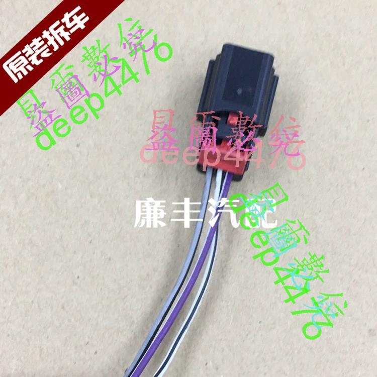 適用凱迪拉克 CTS XT5 ATS SRX CT456倒車雷達電眼探頭插頭原裝 | 露天市集 | 全台最大的網路購物市集