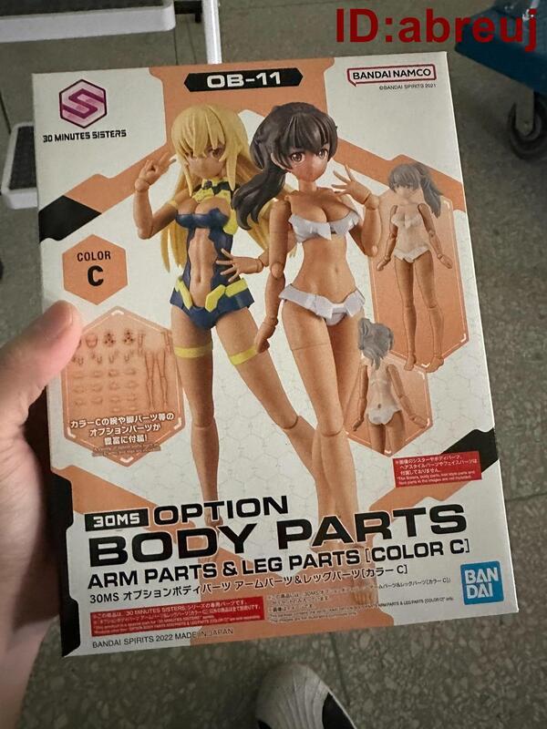 『浮世萬象』萬代 30ms 手腿替零件 配色C OB-11現貨 | 露天市集 | 全台最大的網路購物市集