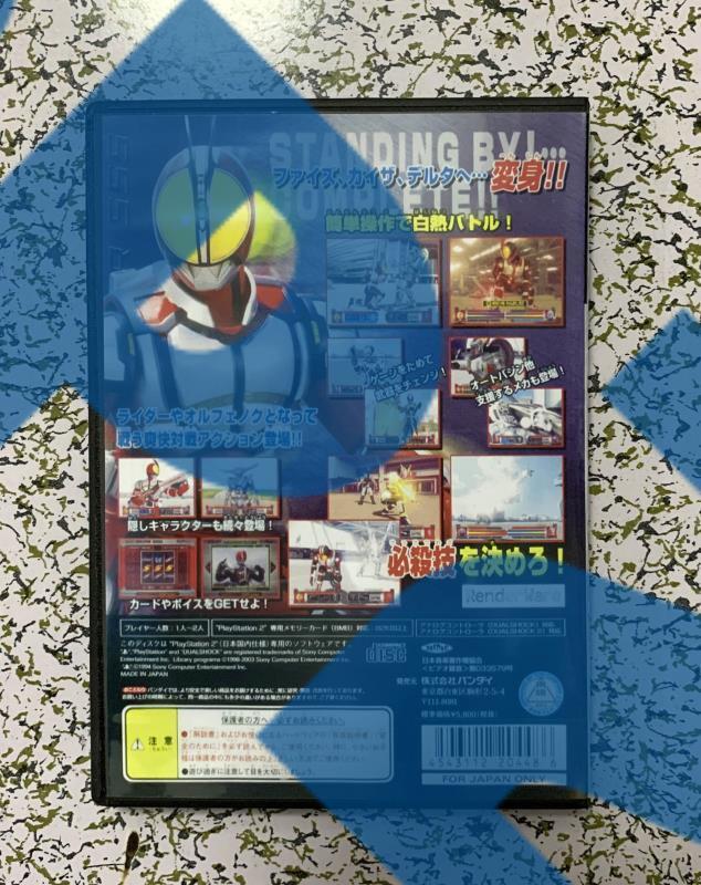 【3張起售】PS2 假面騎士 555 JP版 【實物如圖 請看商品説明】 | 露天市集 | 全台最大的網路購物市集