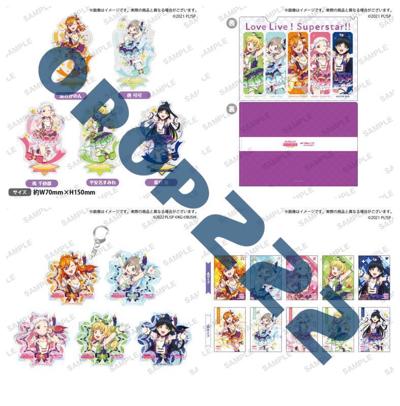 現貨全新 lovelive Superstar Liella SIF vol.1 唐可可 平安名堇 | 露天市集 | 全台最大的網路購物市集