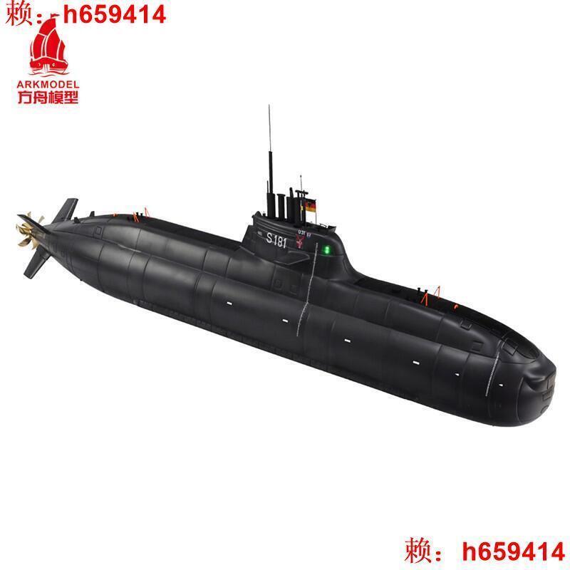 超低價熱賣品質保證148德國212A型U31號遙控潛艇 RC 模型詢價 | 露天市集 | 全台最大的網路購物市集