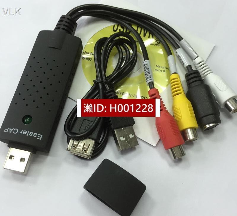 熱賣【RBI】AV to USB AV轉USB 影像擷取卡 EasyCap 可傳輸AV影像到電腦 EC-093 | 露天市集 | 全台最大的 ...