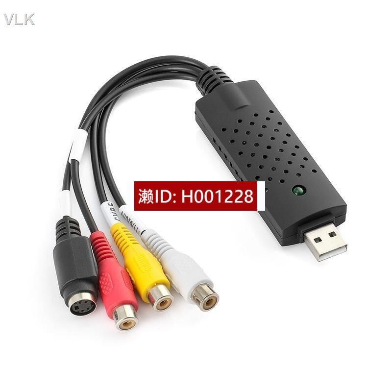 熱賣【RBI】AV to USB AV轉USB 影像擷取卡 EasyCap 可傳輸AV影像到電腦 EC-093 | 露天市集 | 全台最大的 ...