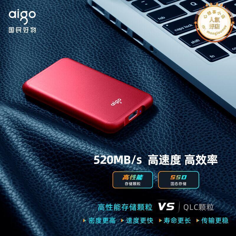 超低價熱賣1t/2t usb 3.2移動固態pssd s7讀高達520m/s | 露天市集 | 全台最大的網路購物市集