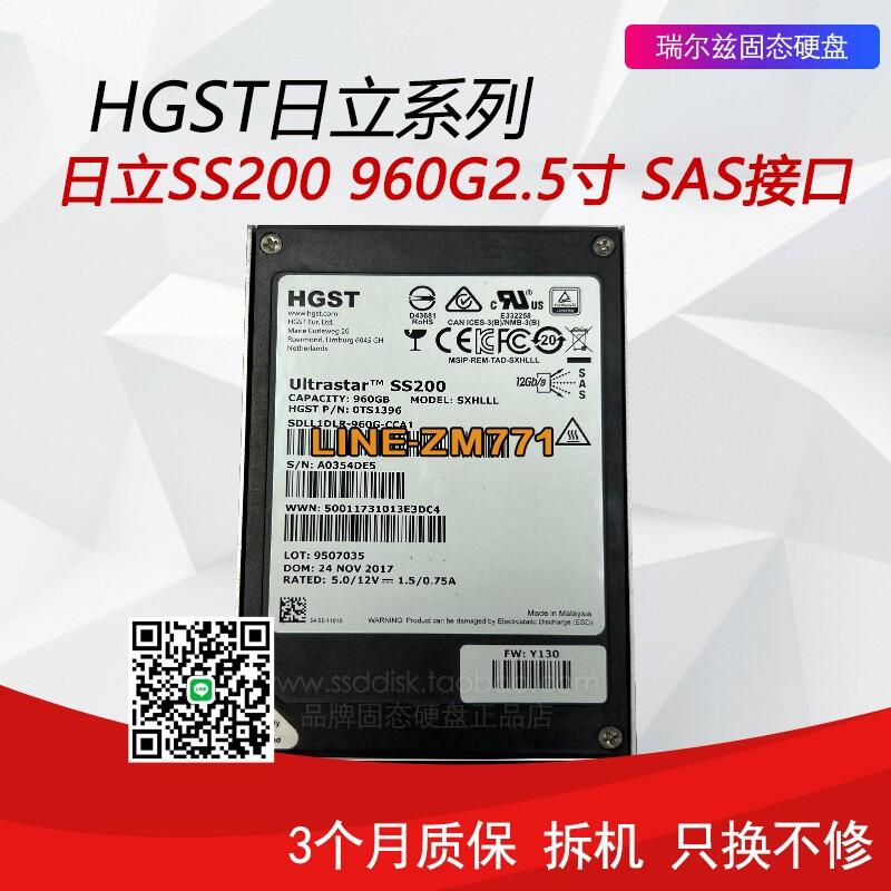 [可開發票]HGST 日立SS200 960G 2.5寸 固態硬盤 12G SAS SSD 0TS1396 | 露天市集 | 全台最大的網路購物市集
