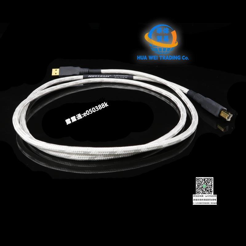 現貨 Neotech萬隆NEUB 1020 USB線單晶銀發燒USB數據線A-B數位線 | 露天市集 | 全台最大的網路購物市集