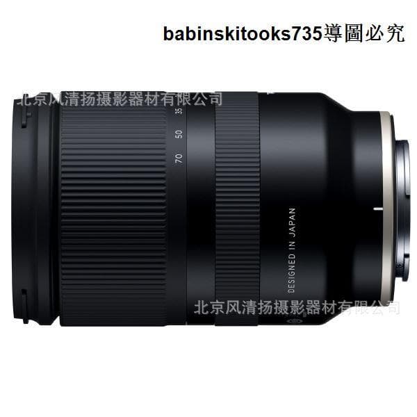 滿300出貨 騰龍 B070 17 70mm F2 8 Di III A VC RXD APSC畫幅 E卡口鏡頭 | 露天市集 | 全台最大的 ...