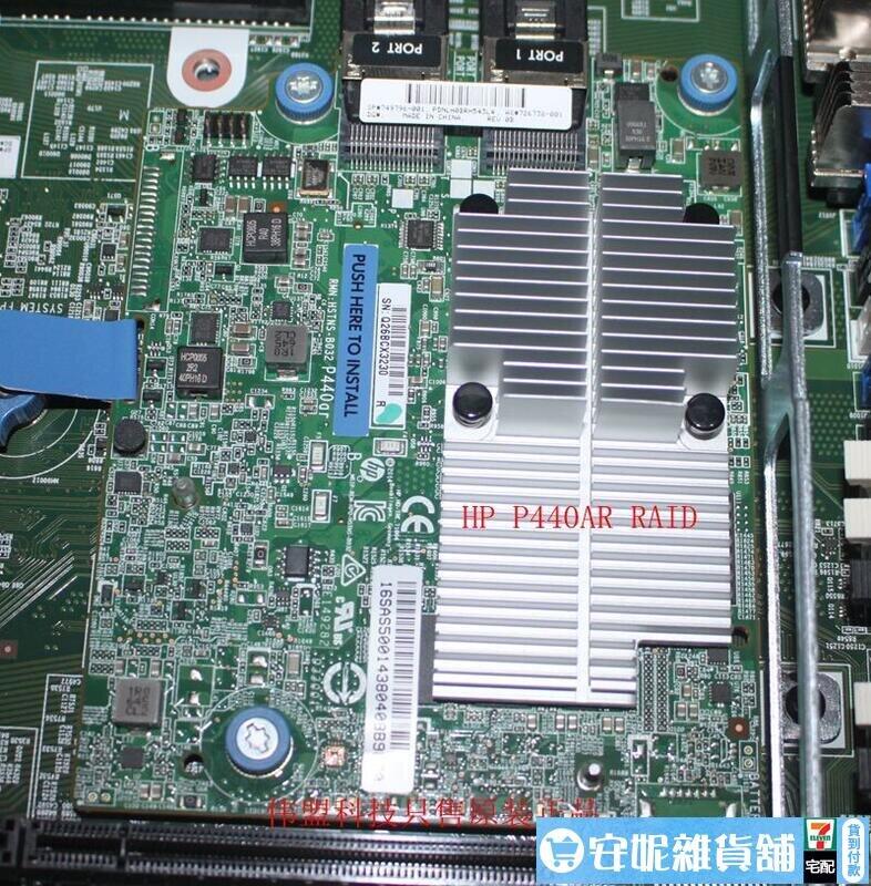 【安妮特惠】HP惠普 P440AR RAID 陣列卡749796-001 726738-001 878643-001 | 露天市集 | 全台最 ...