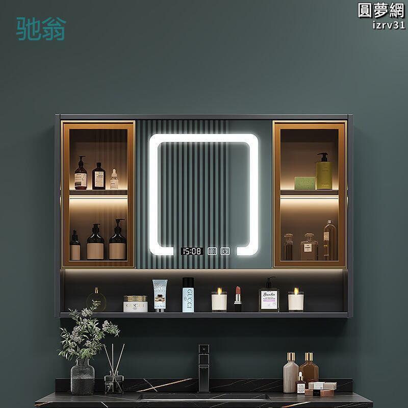 4Wf簡約智能浴室鏡櫃單獨掛牆式衛生間置物架帶燈鏡子防霧一體收 | 露天市集 | 全台最大的網路購物市集
