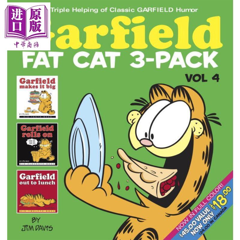 Garfield Fat Cat 3 Pack 4 英文原版 加菲貓漫畫三合一合訂本4 Jim Davis【中商原版】 | 露天市集 | 全台 ...
