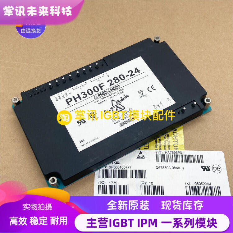 實驗零件新PH100S48-12 PH300F48-15 PH150F280-12 PH300F280-24 28現貨詢 | 露天市集 | 全台最大的網路購物市集