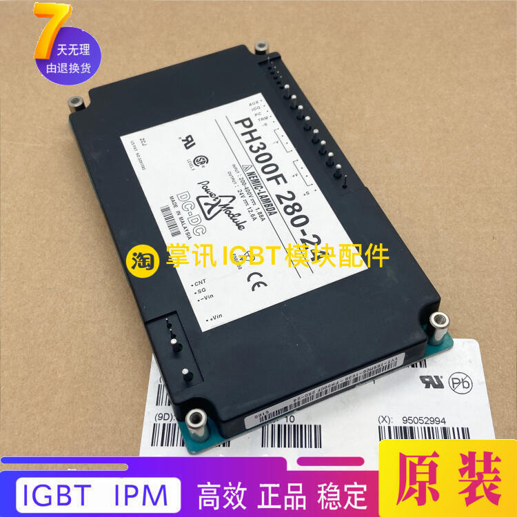 實驗零件新PH100S48-12 PH300F48-15 PH150F280-12 PH300F280-24 28現貨詢 | 露天市集 | 全台最大的網路購物市集