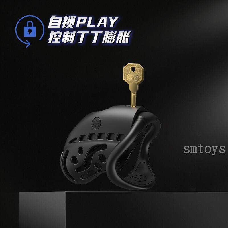 調教師】lockink薩蔓達智能貞操鎖 鸚鵡螺男用CB陰莖鎖 SM調教禁欲玩具 | 露天市集 | 全台最大的網路購物市集