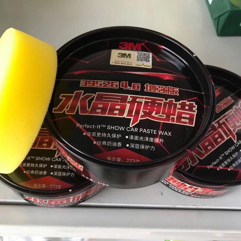 【公司貨】正品3M汽車蠟39526水晶硬蠟汽車劃痕修復固體蠟打蠟黑白車專用 | 露天市集 | 全台最大的網路購物市集