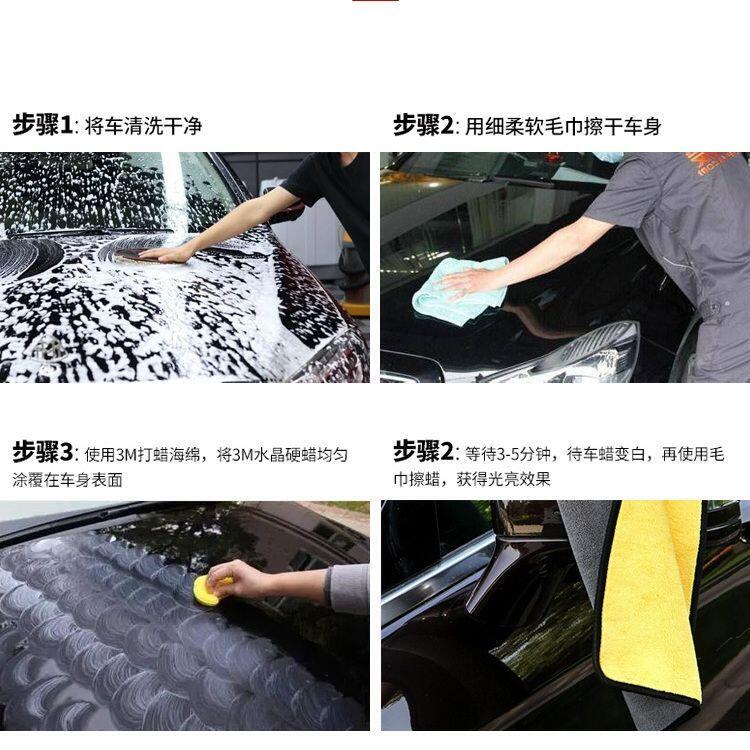 【公司貨】正品3M汽車蠟39526水晶硬蠟汽車劃痕修復固體蠟打蠟黑白車專用 | 露天市集 | 全台最大的網路購物市集