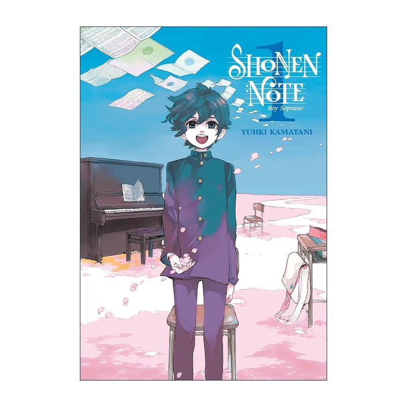 英文原版 Shonen Note: Boy Soprano 1 少年筆記1 少年樂譜 治愈系漫畫 隱之王作者鐮谷悠希 講 | 露天市集 | 全 ...