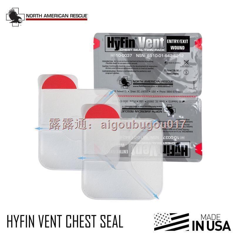 【現貨】《限時下殺》美國 北美救援 NAR HYFIN VENT 胸部創傷密封貼 氣胸貼 2裝 露天拍賣 | 露天市集 | 全台最大的網路購物市集