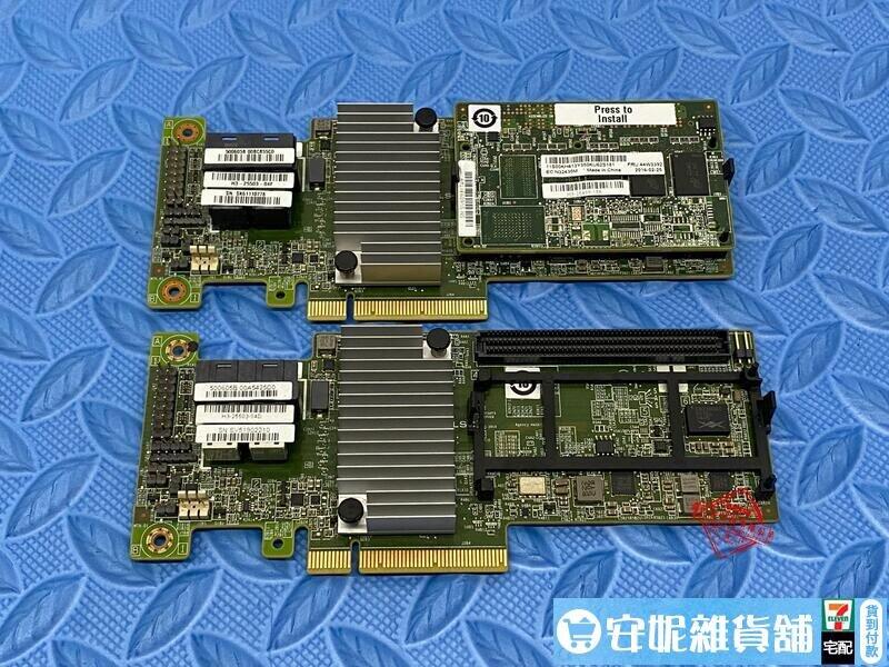 【安妮特惠】IBM M5210 1GB 2GB陣列卡 46C9111 44W3394 44W3392 47C8657可測 | 露天市集 | 全 ...