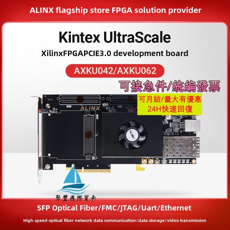 【量大可優惠】ALINX黑金FPGA開發板Xilinx Kintex UltraScale PCIE XCKU060 0 | 露天市集 | 全 ...