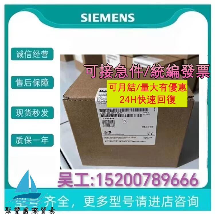 【量大可優惠】6ES7677-2AA31-0EB0西門子S7-1500系列PLC模塊CPU 1515SP PC 現貨 | 露天市集 | 全台最 ...