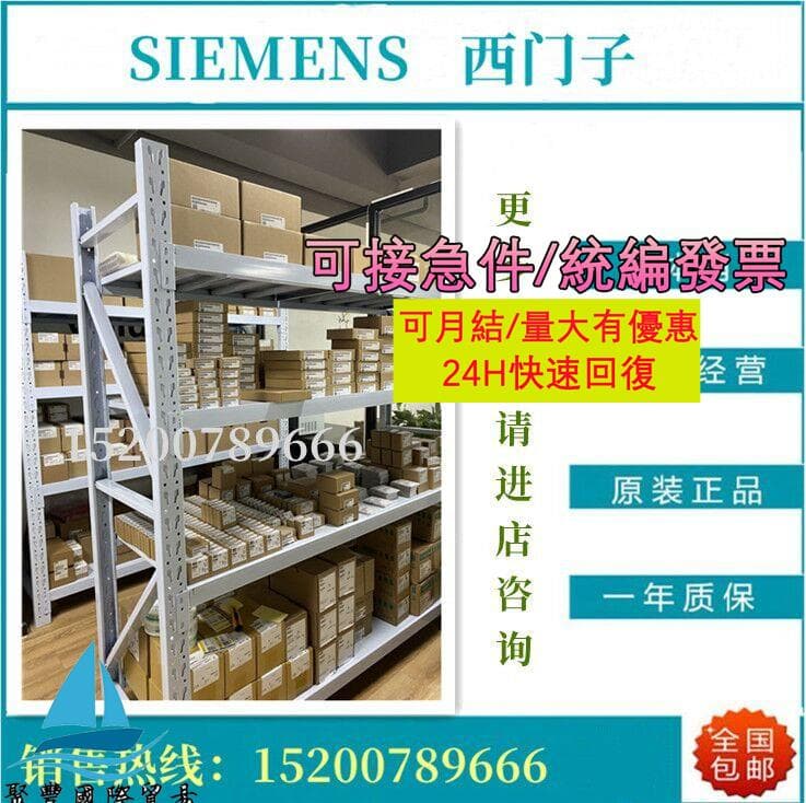 【量大可優惠】6ES7677-2AA31-0EB0西門子S7-1500系列PLC模塊CPU 1515SP PC 現貨 | 露天市集 | 全台最 ...