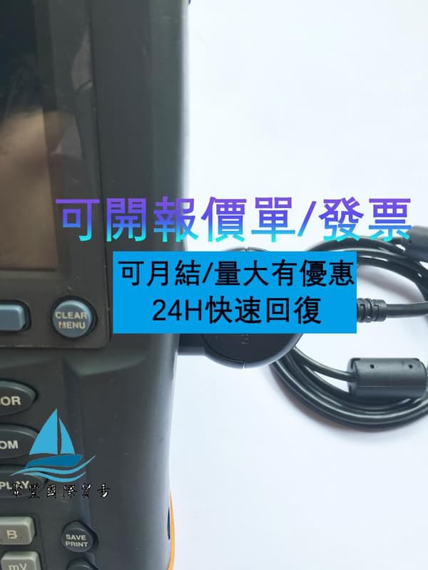 【公司貨】FLUKE福祿克USB紅外數據示波能質量分析 PM9080 SW90W | 露天市集 | 全台最大的網路購物市集
