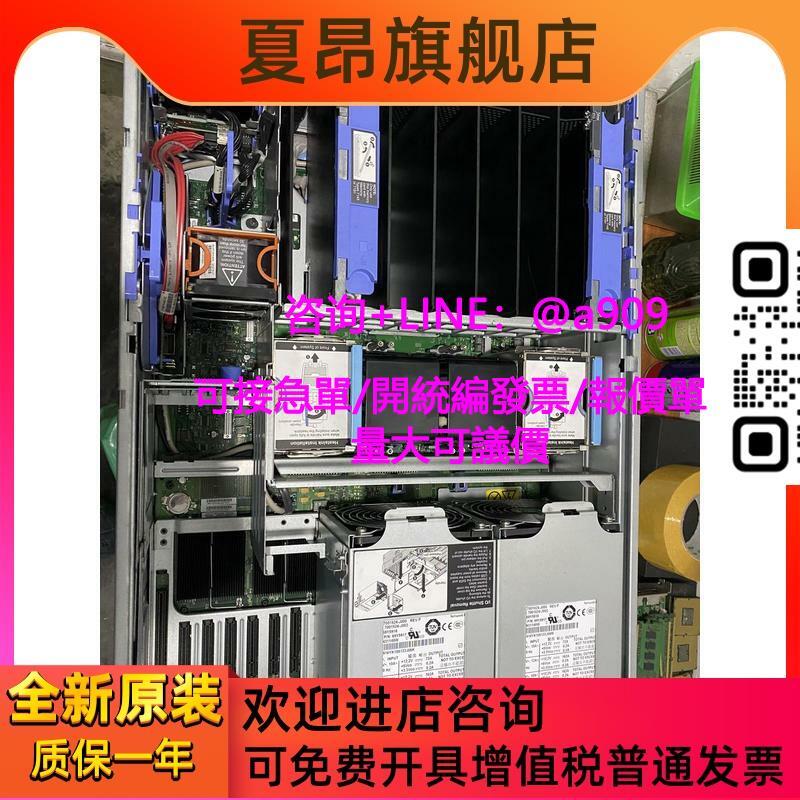 【量大可優惠】適用IBM X3850X5 7143主板 CPU板 88Y5351 88Y5888 47C2444 69Y | 露天市集 | 全 ...