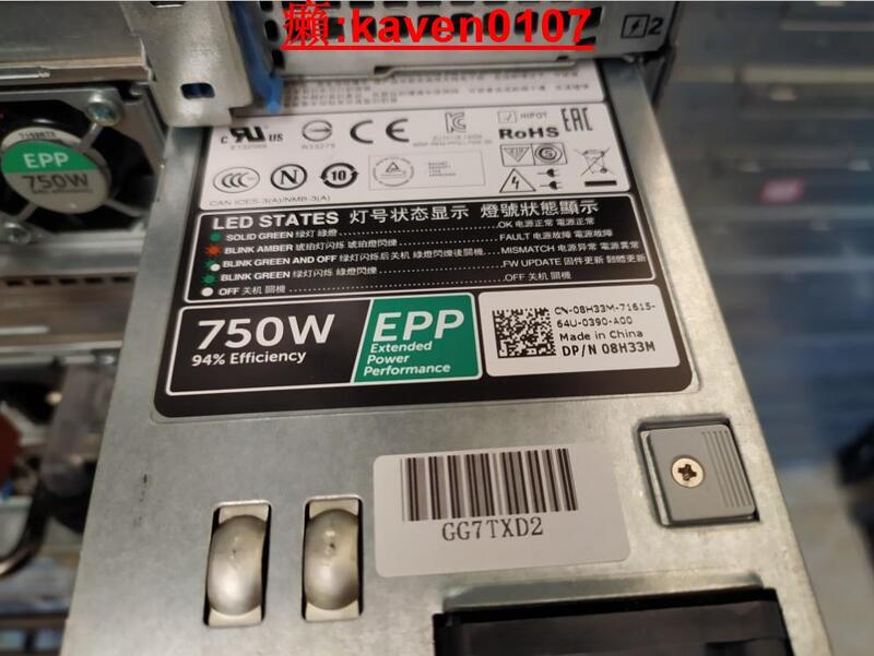 【小新嚴選】dell r730 750w電源綠標 5rhvv 全新成色北-公司貨 | 露天市集 | 全台最大的網路購物市集