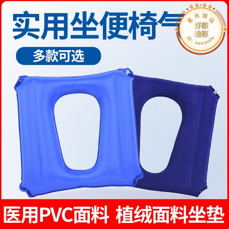 防壓瘡尾骨圓形充氣輪胎椅坐墊臥床病人椅子氣墊防屁股臀部褥瘡墊圈 露天市集 全台最大的網路購物市集